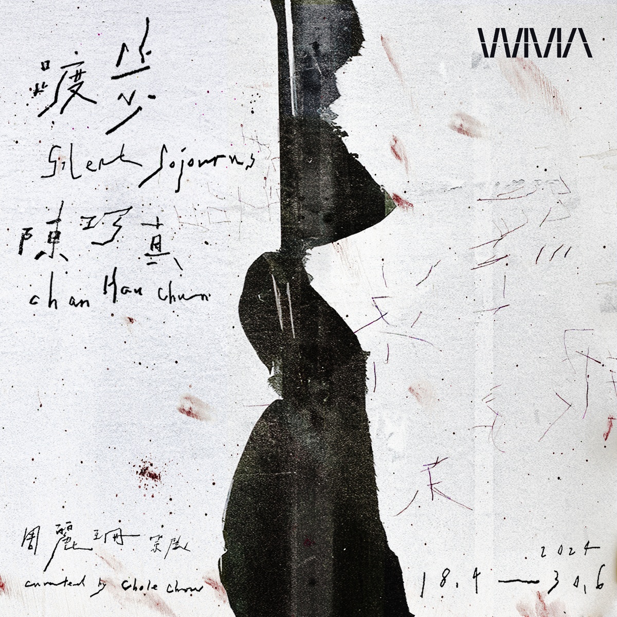 Chan Hau Chun: Silent Sojourns